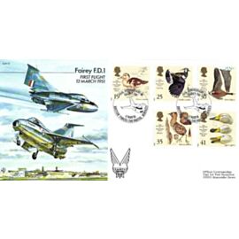 1996 The Wildfowl & Wetland Trust, Force Fairey FD1 Official FDC,45th ...